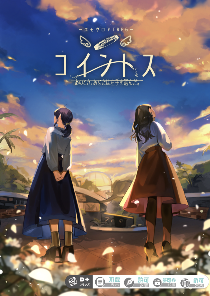 【初心者必見】TRPGのルール・遊び方を徹底解説！おすすめシナリオも紹介 | BOARD GAMER｜ボードゲームを、遊び尽くせ。