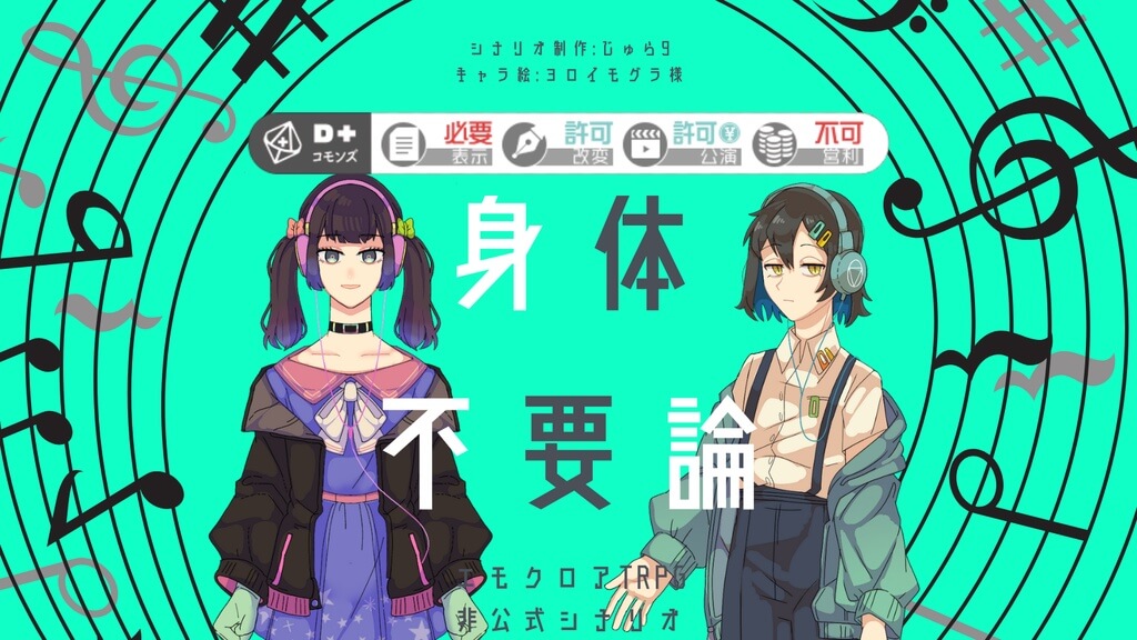 短時間で遊べるTRPGシナリオ15選！無料版と有料版にわけて紹介 | BOARD GAMER｜ボードゲームを、遊び尽くせ。